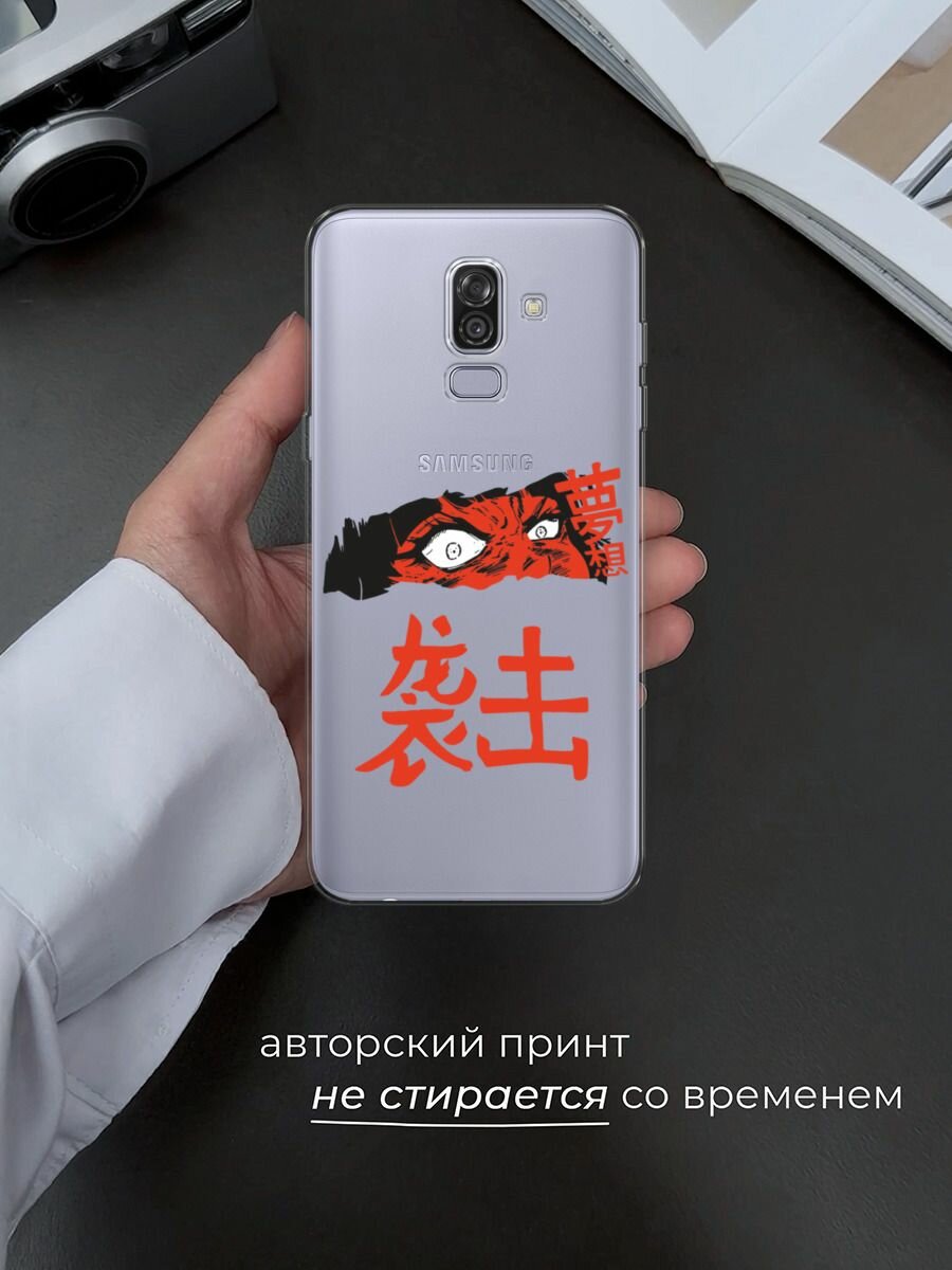 Чехол на Samsung Galaxy J8 / Самсунг Галакси Джей 8 с принтом "Anime attack", прозрачный — фото 1