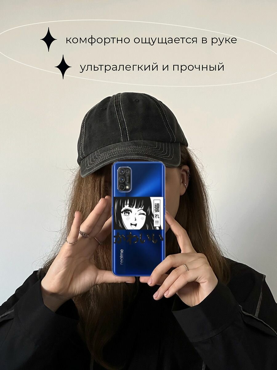 Чехол на Realme 7 Pro / Реалми 7 Про с принтом "Cute anime girl", прозрачный — фото 1