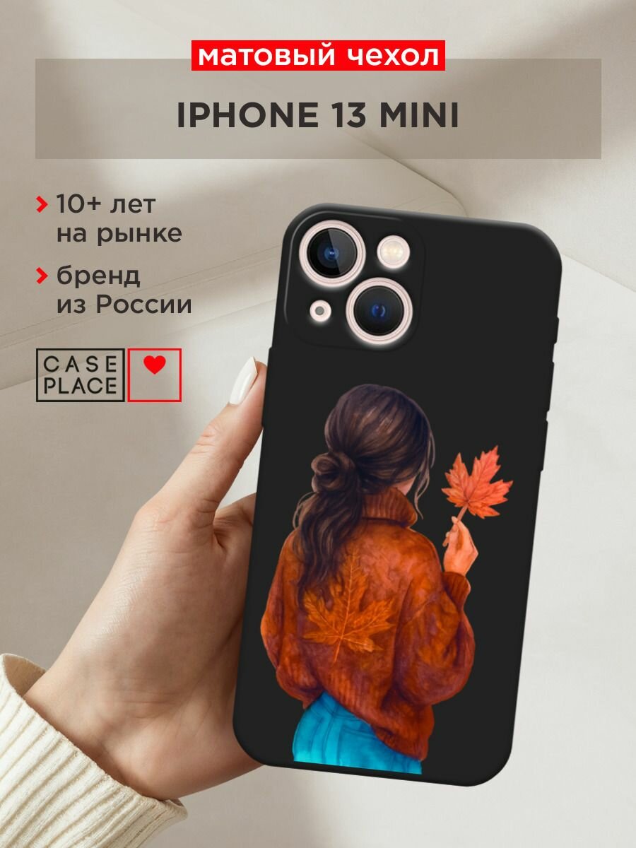 Чехол на Apple iPhone 13 mini / Айфон 13 мини с принтом "Девушка с опавшим листом", прозрачный