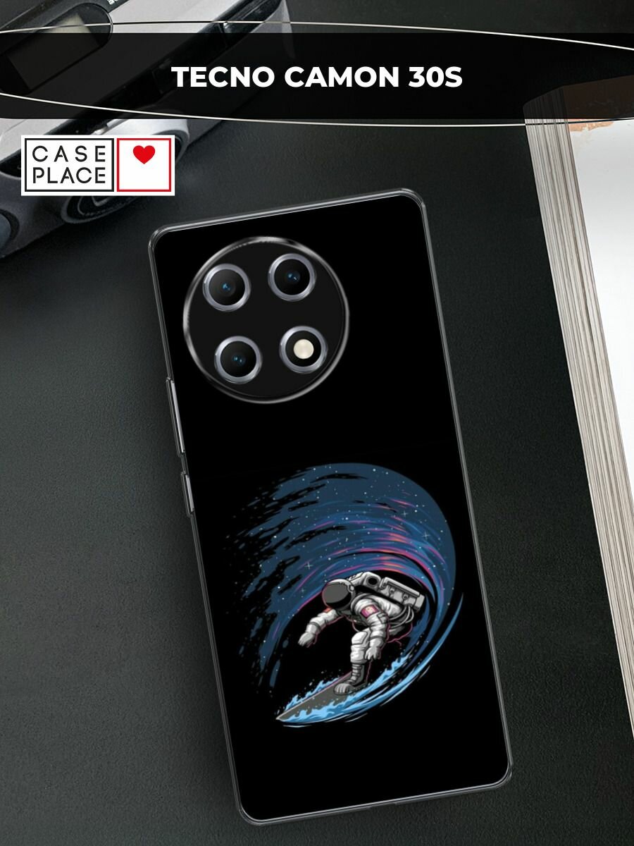 Чехол на Tecno Camon 30S / Текно Камон 30S с принтом "Космонавт на серфе"