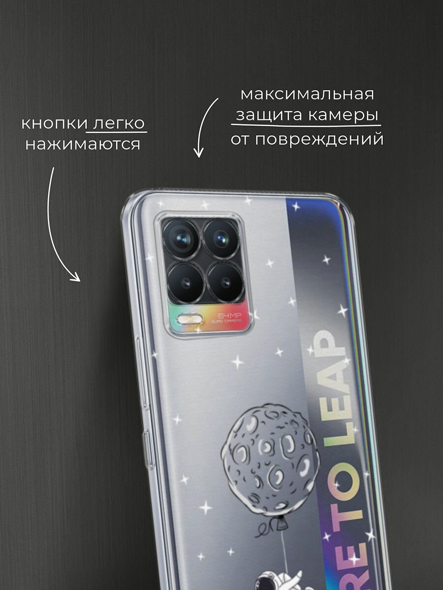 Чехол на Realme 8/8 Pro / Реалми 8/8 Про с принтом "Лунный полет", прозрачный — фото 1