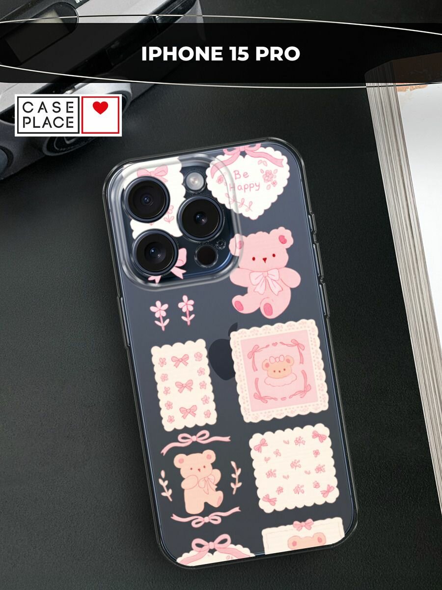 Чехол на Apple iPhone 15 Pro / Айфон 15 Про с принтом "Розовые марки", прозрачный