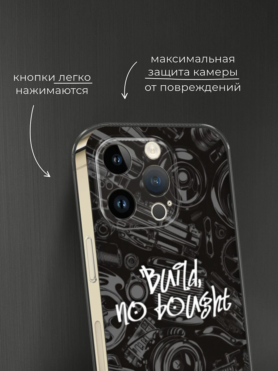 Чехол на Apple iPhone 14 Pro / Айфон 14 Про с принтом "Build no bought" — фото 1