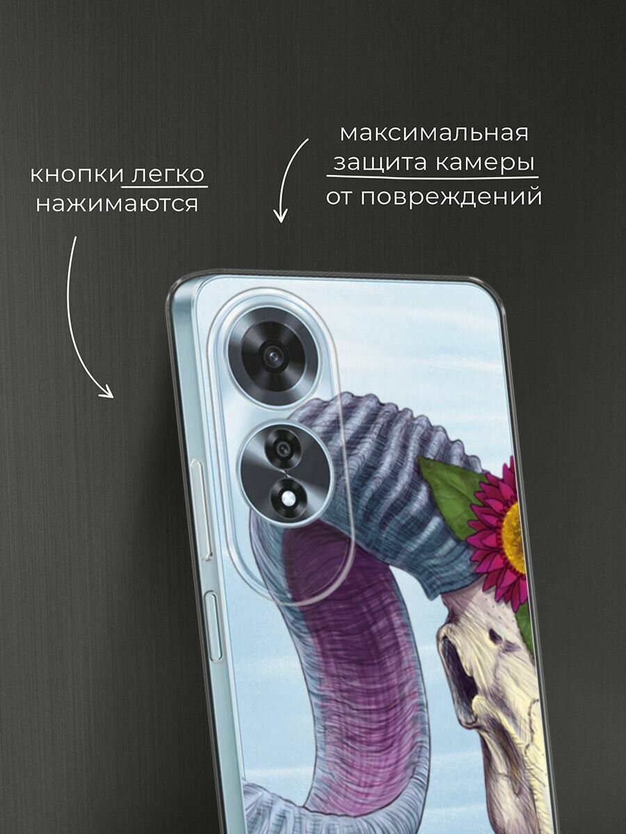 Чехол на Oppo A60 / Оппо А60 с принтом "Мифический череп", прозрачный — фото 1