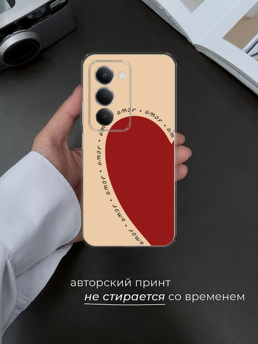 Чехол на Xiaomi Redmi 15 / Сяоми Редми 15 с принтом "amor heart 1 - 14 февраля" — фото 1