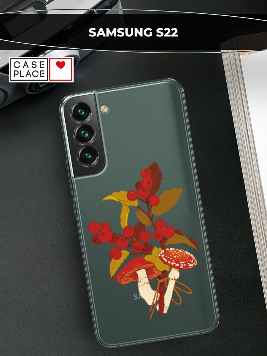 Чехол на Samsung Galaxy S22 / Самсунг Галакси S22 с принтом "Рябина с грибами", прозрачный