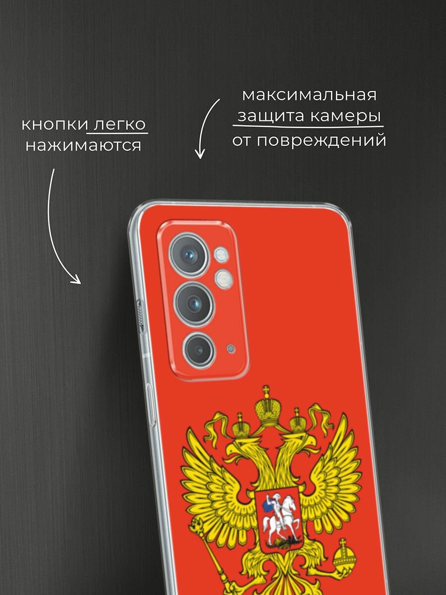 Чехол на OnePlus 9RT / ВанПлас 9RT с принтом "Герб России полотно" — фото 1