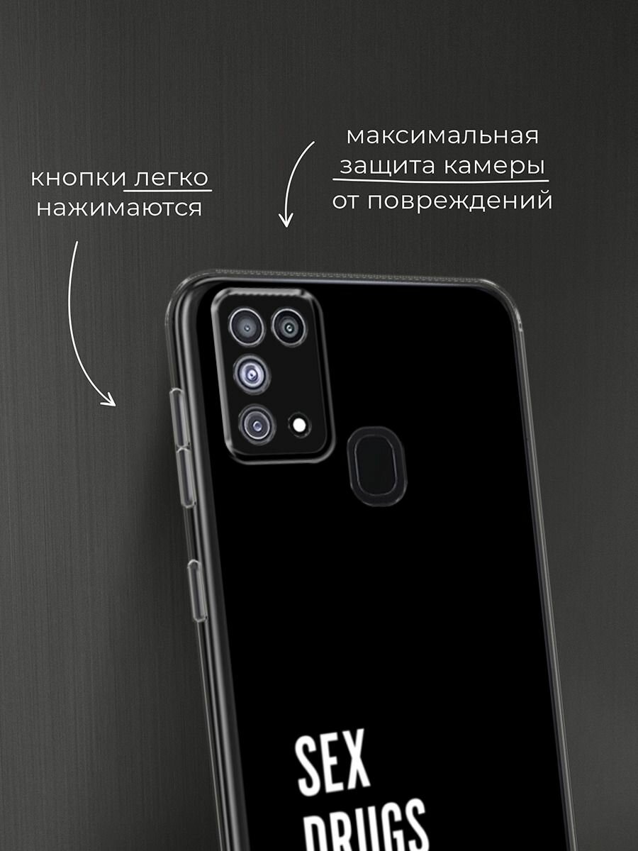 Чехол на Samsung Galaxy M31 / Самсунг Галакси М31 с принтом "Corvalol" — фото 1