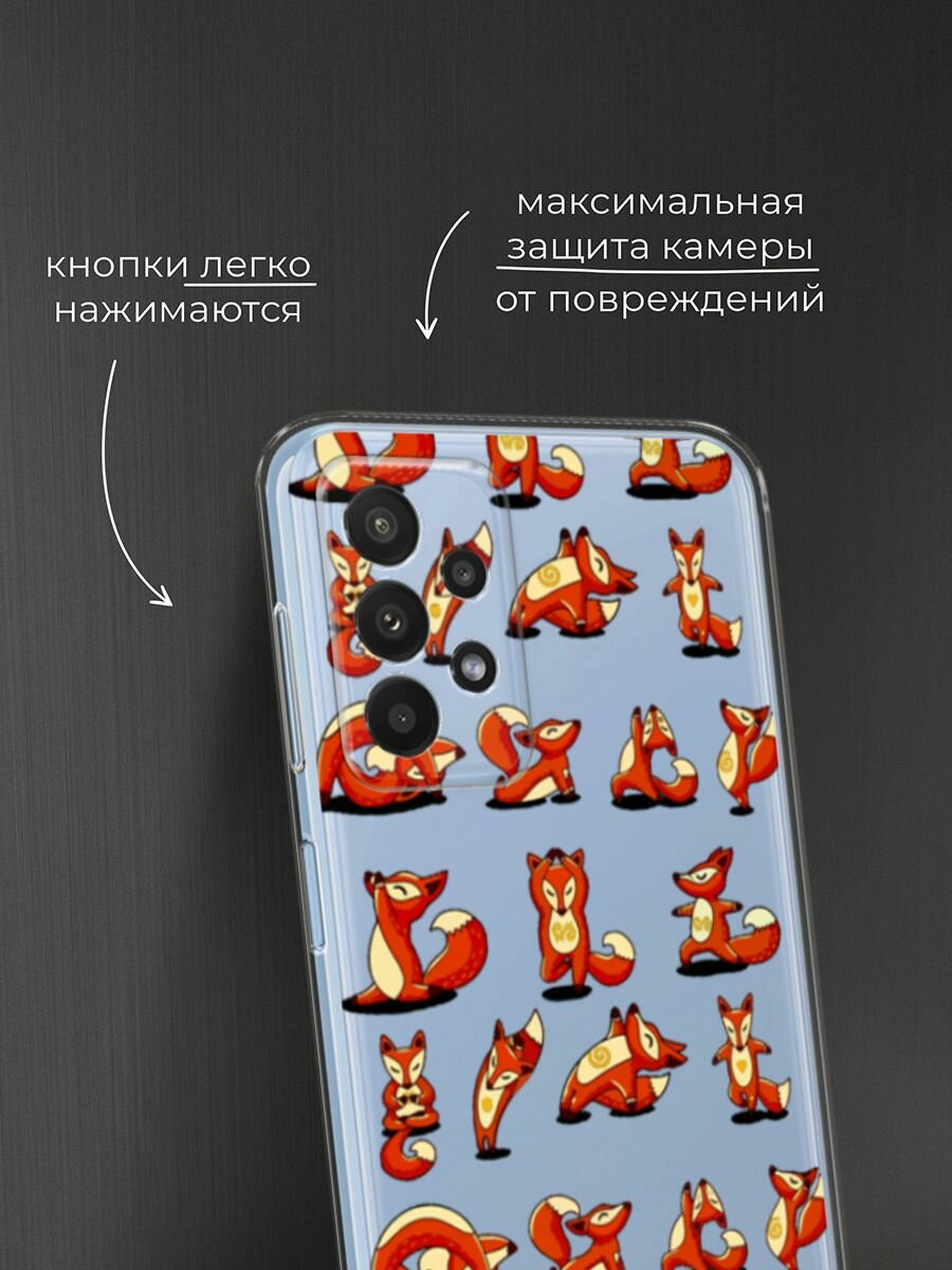 Чехол на Samsung Galaxy A23 / Самсунг Галакси А23 с принтом "Йога для лисы", прозрачный — фото 1