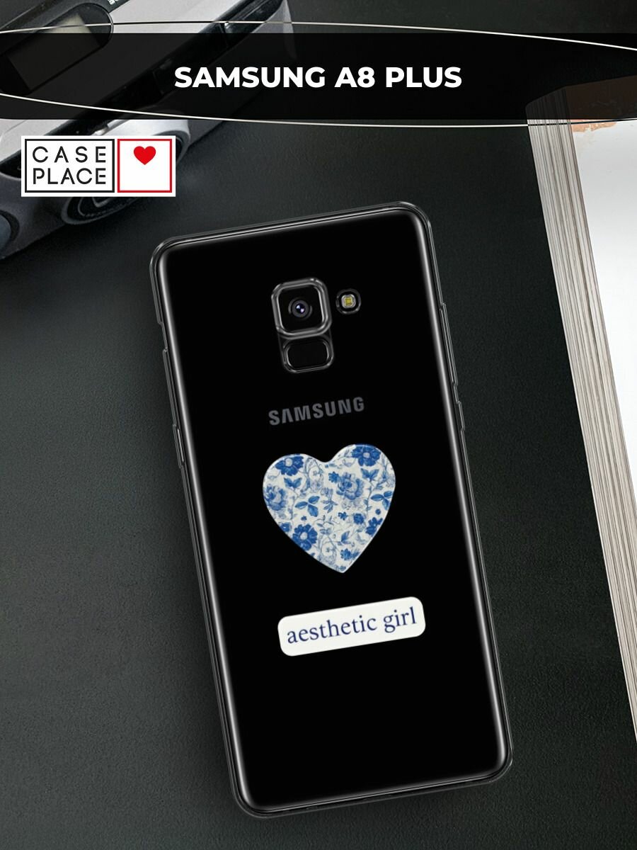 Чехол на Samsung Galaxy A8 + / Самсунг Галакси А8 Плюс 2018 с принтом "Aesthetic girl"