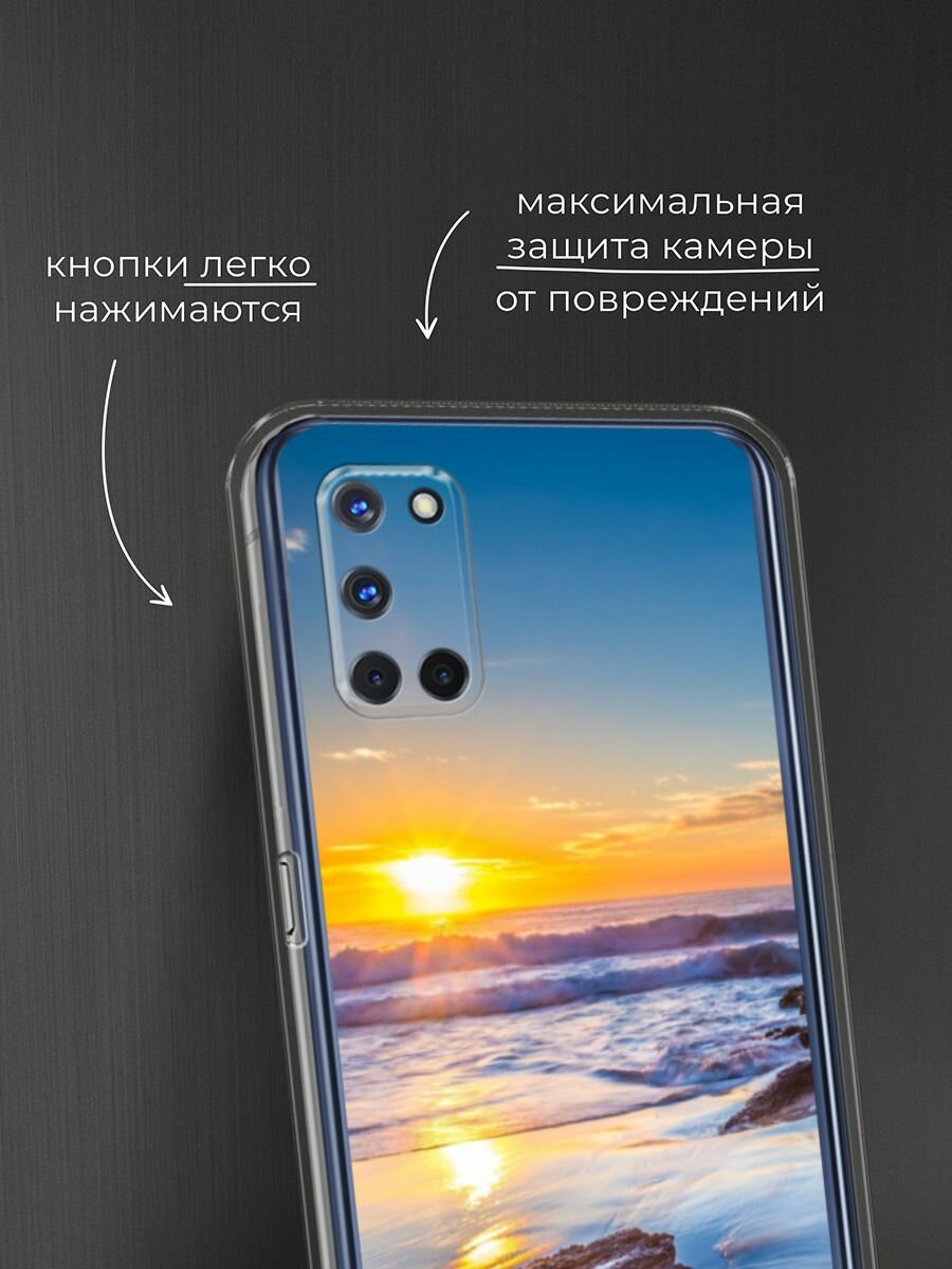 Силиконовый чехол на Oppo A52/A72 / Оппо A52/A72 с принтом "Восход 6" — фото 1