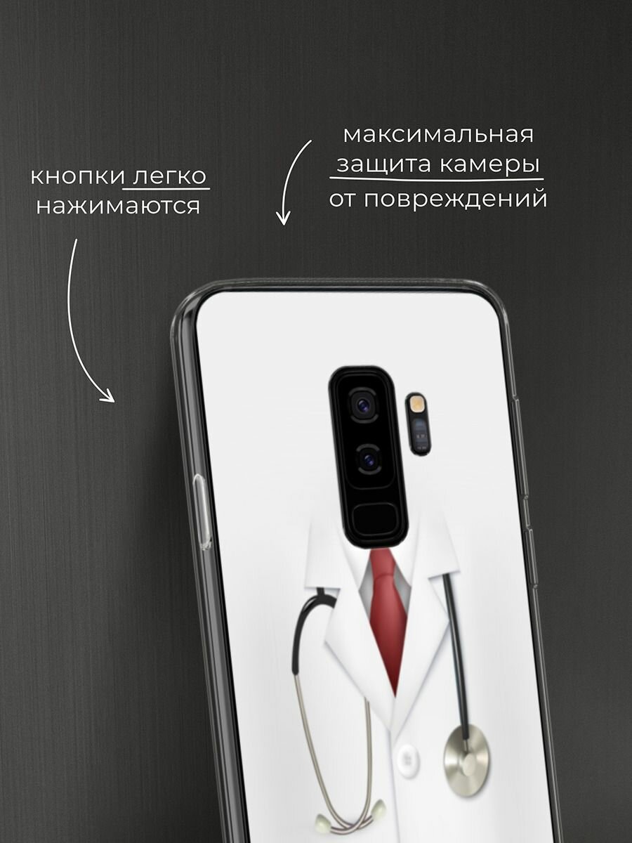 Чехол на Samsung Galaxy S9 + / Самсунг Галакси С9 Плюс с принтом "Халат врача" — фото 1