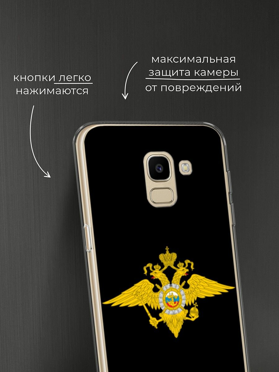 Чехол на Samsung Galaxy J6 2018 / Самсунг Галакси Джей 6 2018 с принтом "МВД черный" — фото 1