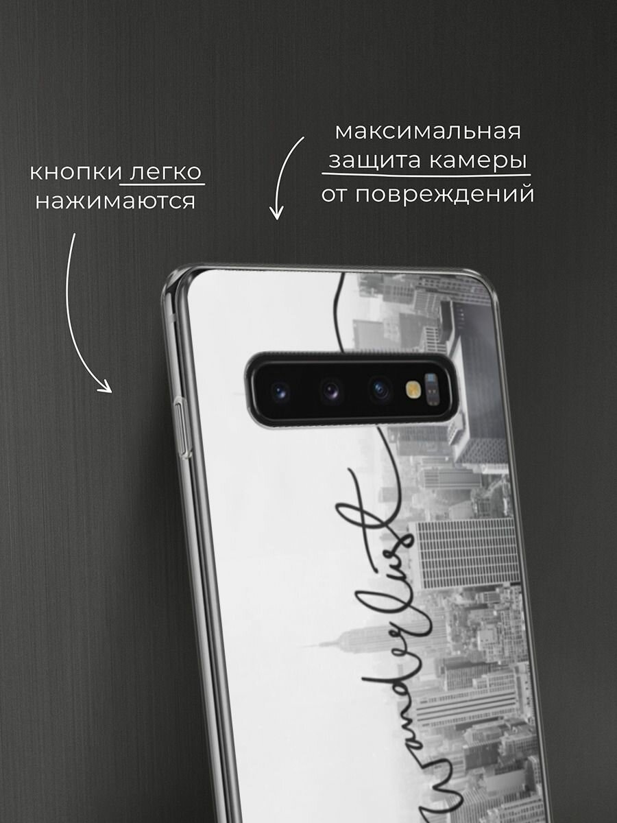 Чехол на Samsung Galaxy S10 / Самсунг Галакси S10 с принтом "Черно город" — фото 1