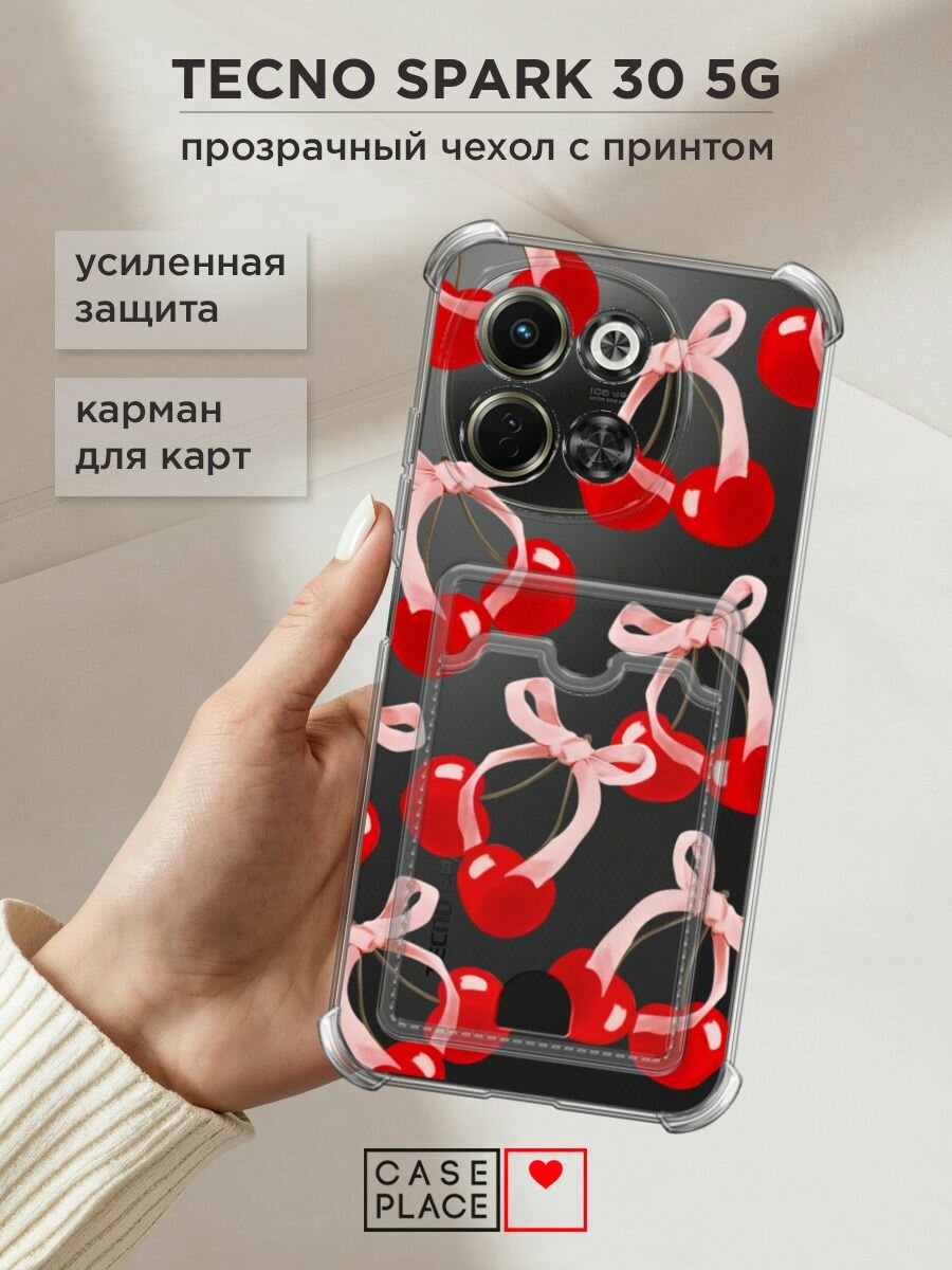 Чехол на Tecno Spark 30 5G (Текно Спарк 30 5G) с картой и принтом "Ярко-красные вишни"