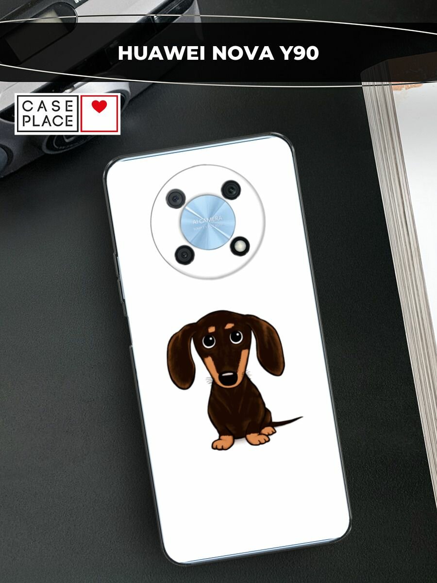 Чехол на Huawei Nova Y90 / Хуавей Нова 90 с принтом "Маленькая такса"