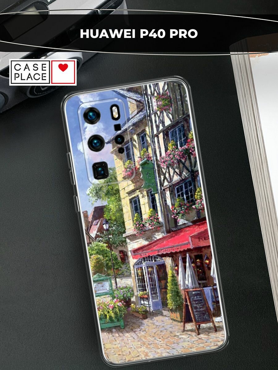 Чехол на Huawei P40 Pro / Хуавей П40 Про с принтом "Старая улица"