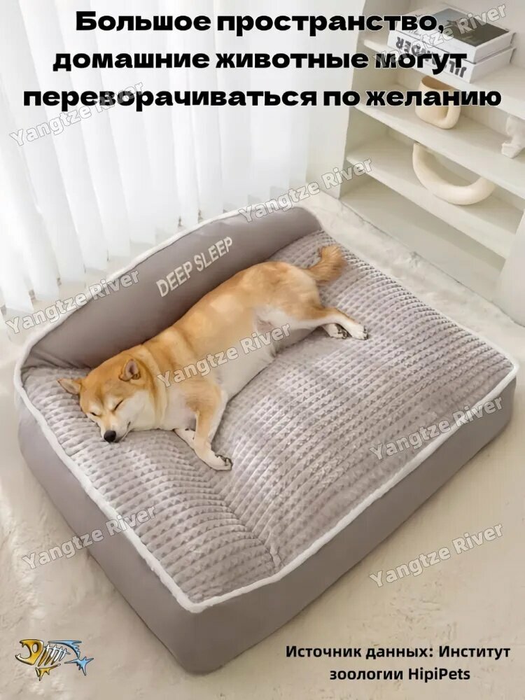 Лежанка для собак средних пород, лежанка для собак со съемным чехлом , серый, XL,80*60*23CM