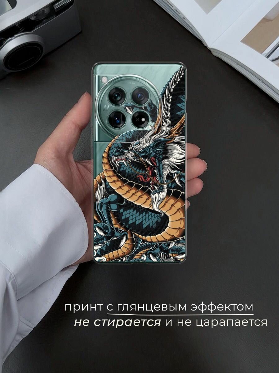Чехол на OnePlus 12 / Ван Плас 12 с принтом "Китайский синий дракон" — фото 1