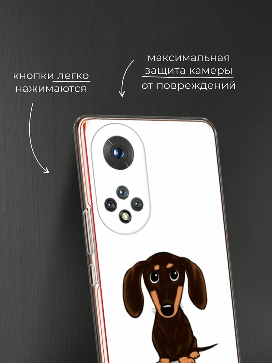 Чехол на Honor 50/Huawei Nova 9 / Хонор 50/Хуавей Нова 9 с принтом "Маленькая такса" — фото 1