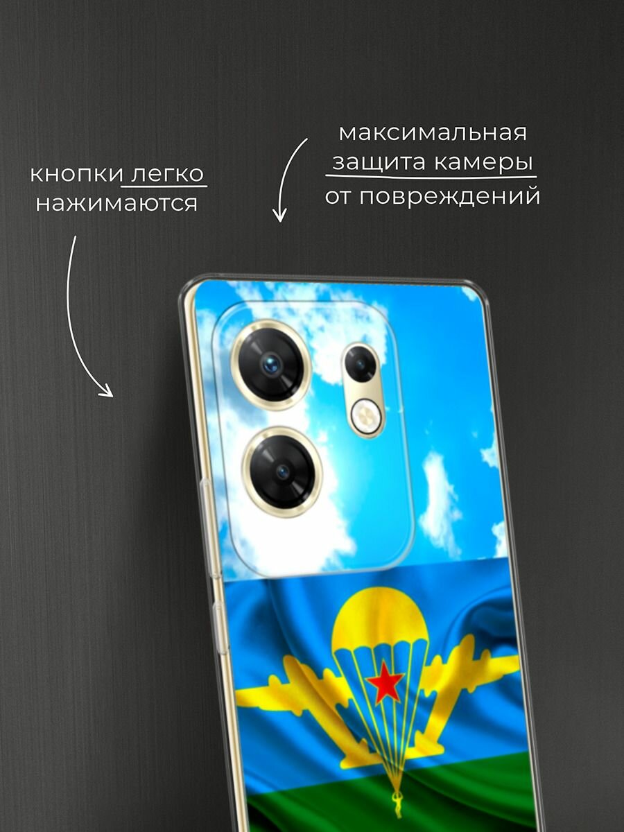 Чехол на Infinix Zero 30 4G / Инфиникс Зеро 30 4G с принтом "ВДВ флаг в небесах" — фото 1