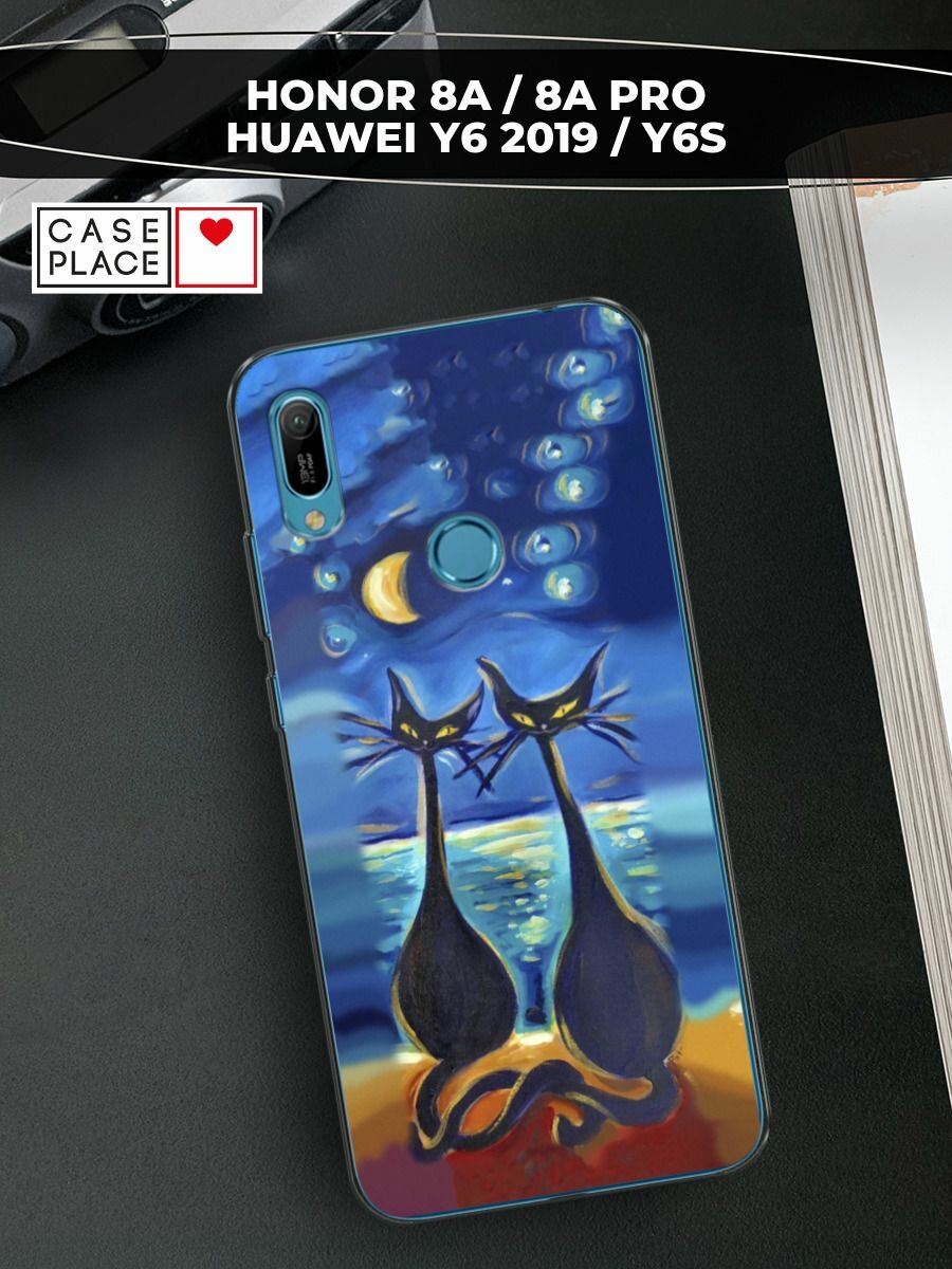 Чехол на Honor 8A/8A Pro/Huawei Y6s/Y6 2019 / Хонор 8А с принтом "Влюбленные котики 7"