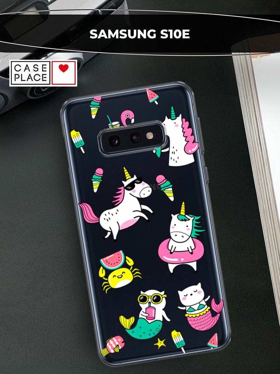 Чехол на Samsung Galaxy S10E / Самсунг Галакси S10E с принтом "Единороги в отпуске", прозрачный