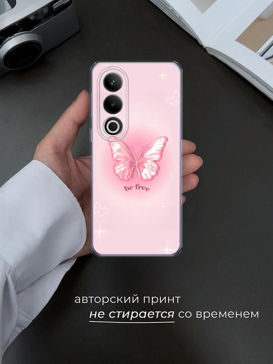 Чехол на Oneplus Ace 3V / Ван Плас Эйс 3V с принтом "Be free butterfly 1" — фото 1