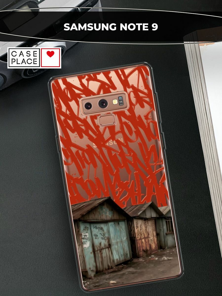 Чехол на Samsung Galaxy Note 9 / Самсунг Галакси Нот 9 с принтом "Гаражная эстетика"