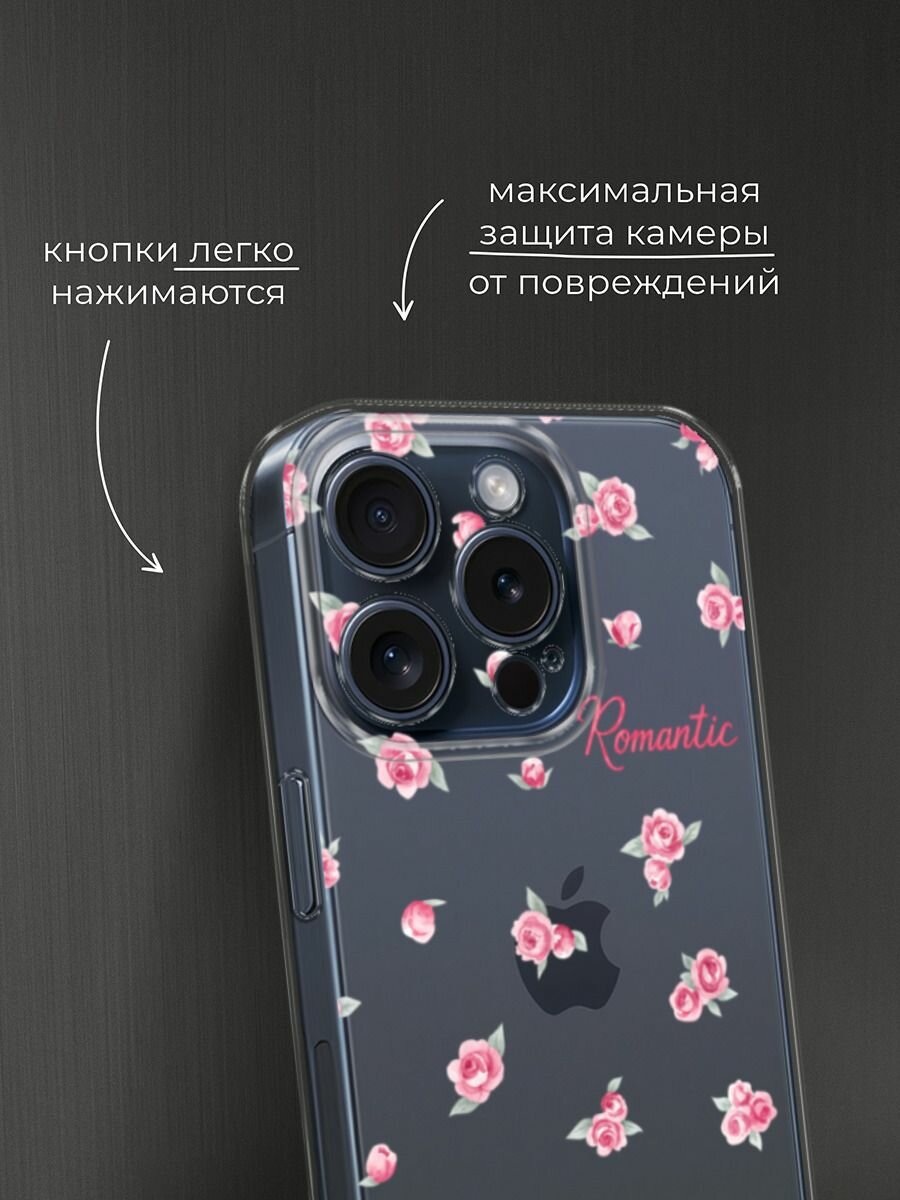Чехол на Apple iPhone 15 Pro / Айфон 15 Про с принтом "Romantic 2", прозрачный — фото 1
