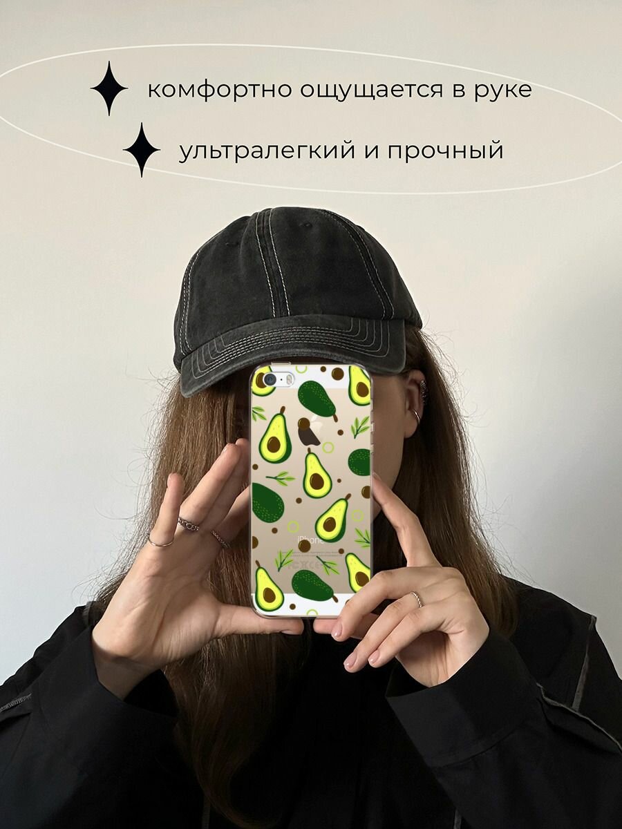 Чехол на Apple iPhone 5/5S/SE / Айфон 5/5S/SE с принтом "Авокадо паттерн", прозрачный — фото 1