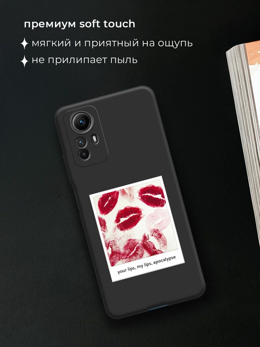 Чехол на Xiaomi Redmi Note 12S / Редми Нот 12S с принтом "Республика Армения"