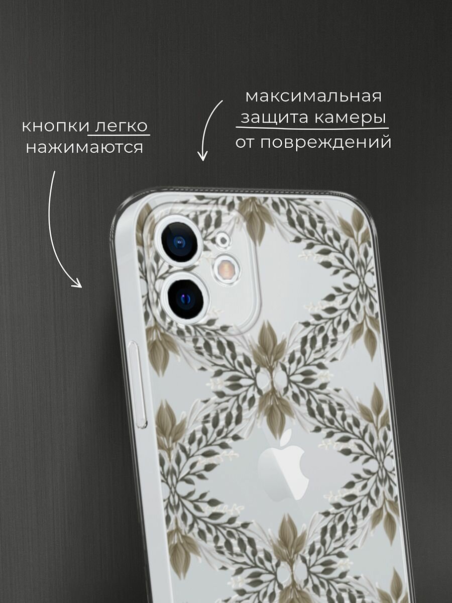 Чехол на Apple iPhone 12 mini / Айфон 12 Мини с принтом "Калейдоскоп цветов" — фото 1