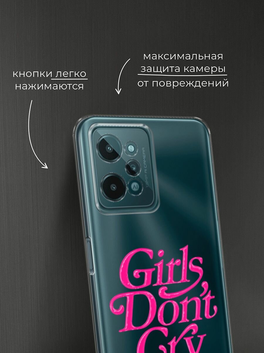 Чехол на Realme C31 / Реалми C31 с принтом "Девочка не плачь" — фото 1