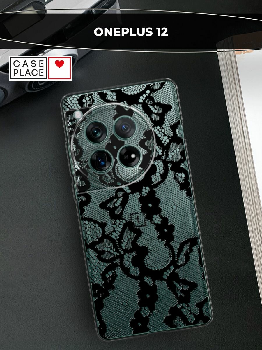 Чехол на OnePlus 12 / Ван Плас 12 с принтом "Черная сетка 2"