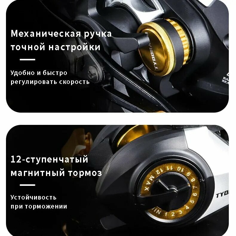 Мультипликаторная катушка с передаточным числом 6.3:1, лескоёмкостью 2.5/120м 3.5/100м и весом 248 — фото 1