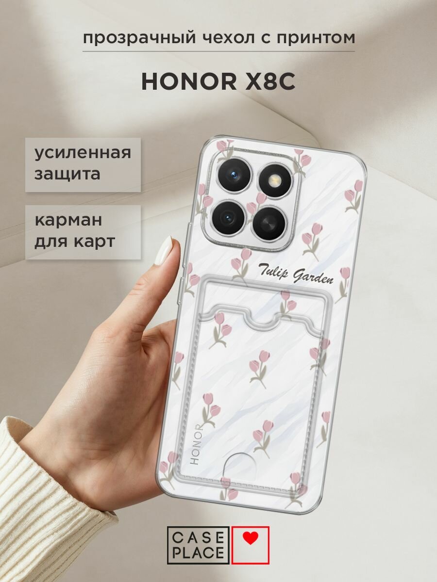 Чехол на Honor X8c (Хонор X8c) с картой и принтом "Tulip garden 2"