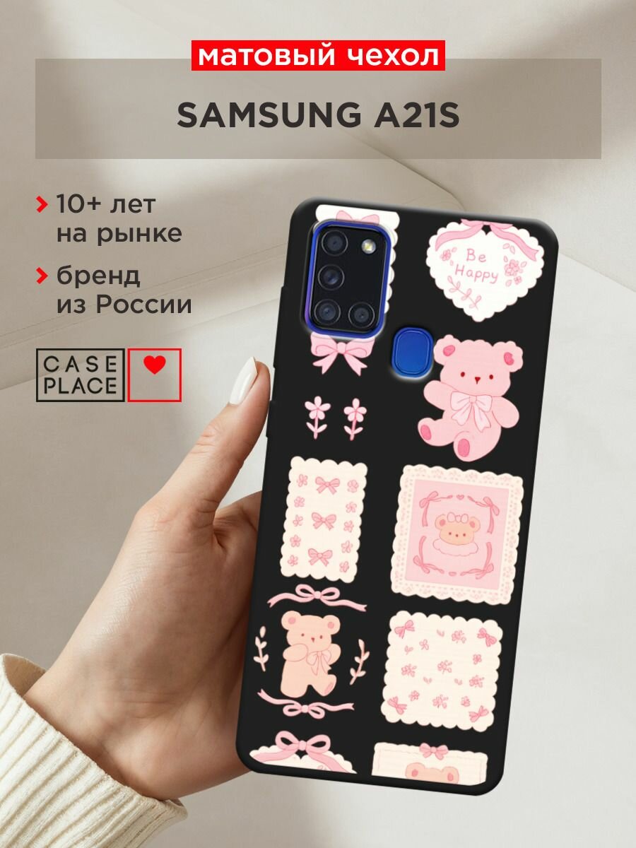 Чехол на Samsung Galaxy A21s / Самсунг Галакси A21s с принтом "Розовые марки", прозрачный