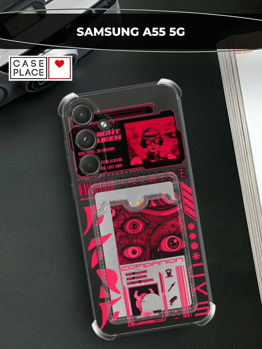 Чехол на Samsung Galaxy A55 5G (Самсунг Галакси А55 5G) с картой и принтом "Mionight queen"