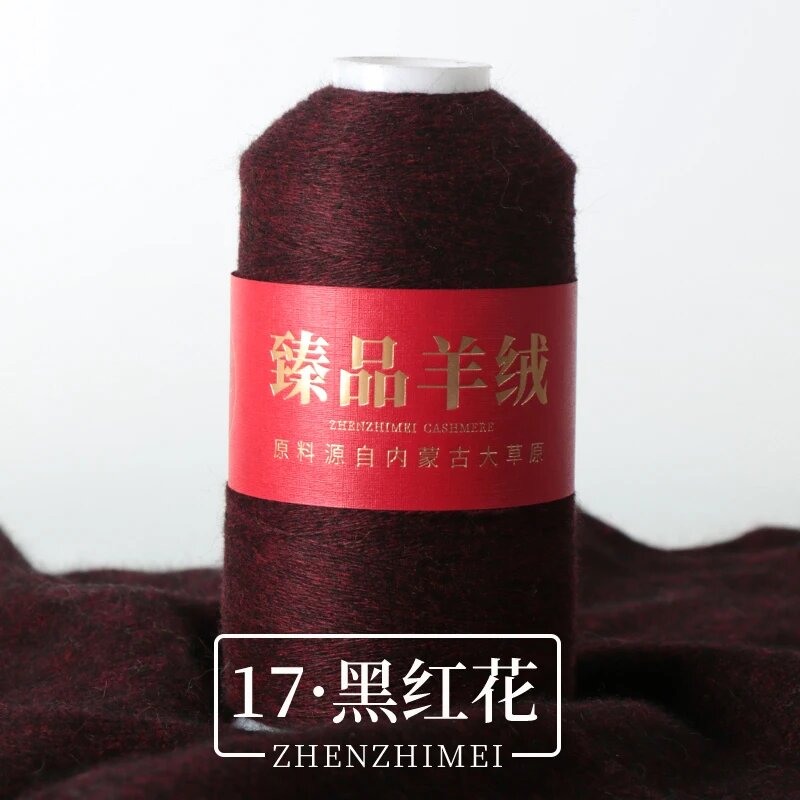 Мериносовая кашемировая пряжа 100 г Бордовый, 17