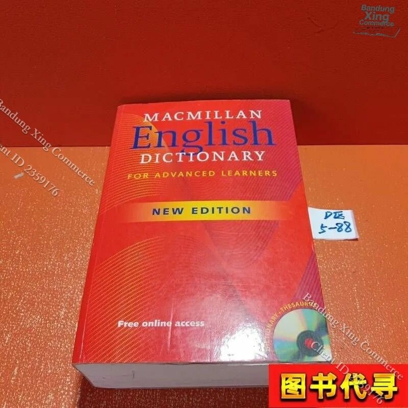 Печатная книга