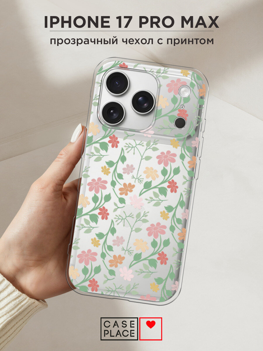 Чехол на Apple iPhone 17 Pro Max / Айфон 17 Про Макс с принтом Расцвет, прозрачный
