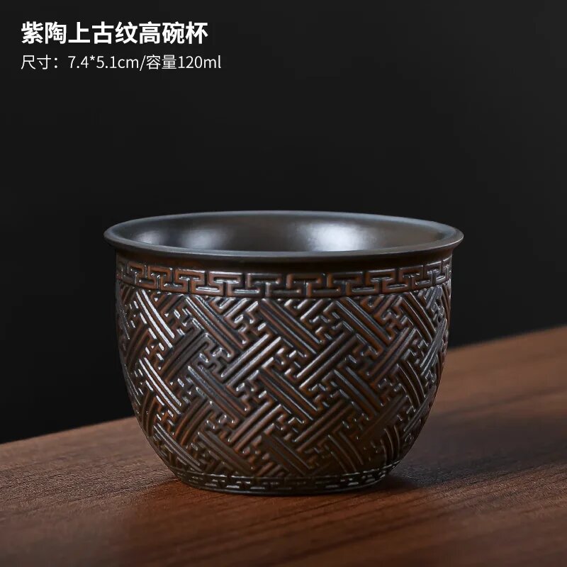 Фиолетовая чашка JINGDE TEA SET, F, 120ml