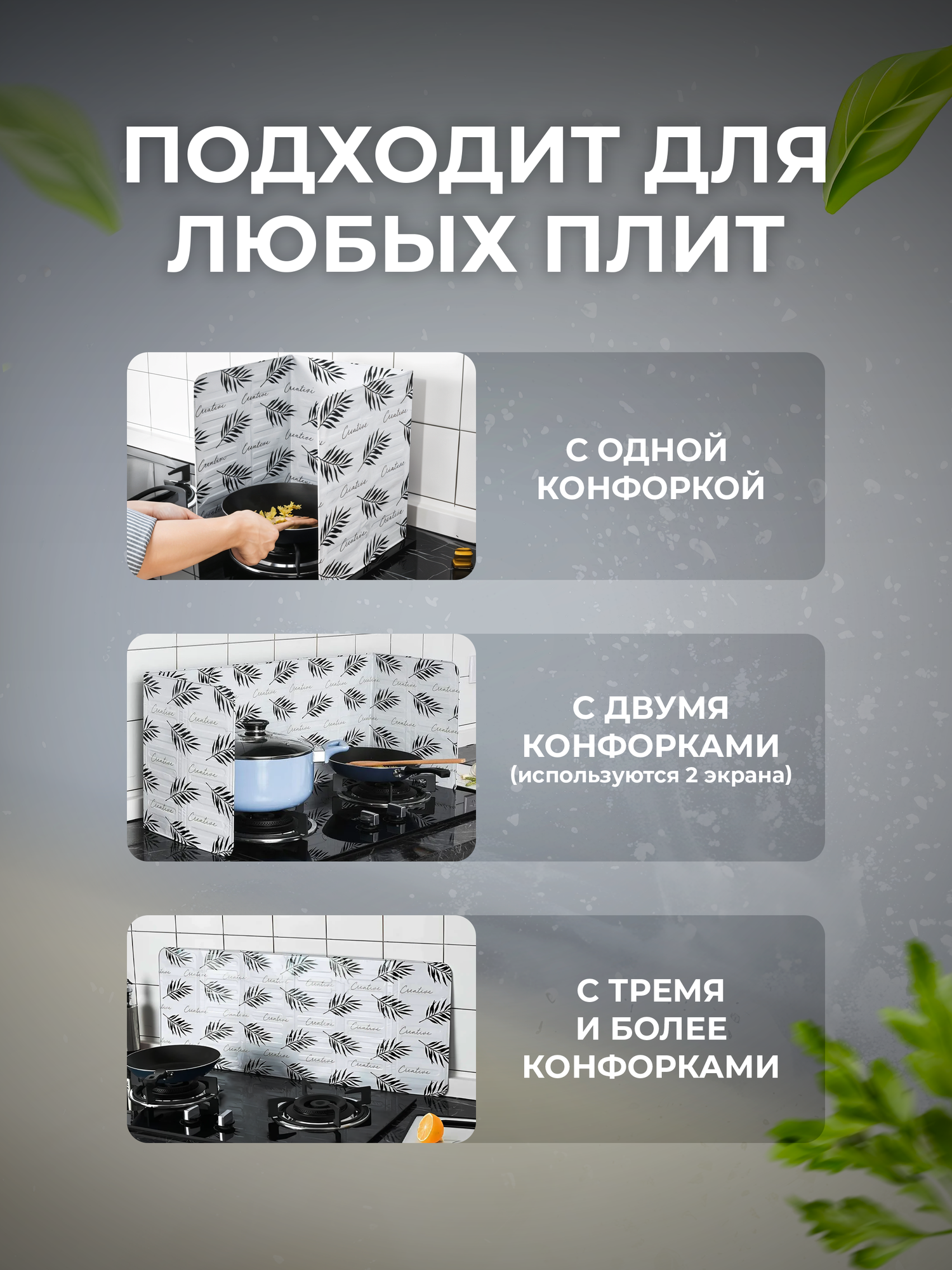 Защитный экран для кухни от брызг жира и масла, фольга защитная для плиты, экран для плиты при жарке Lianhouse