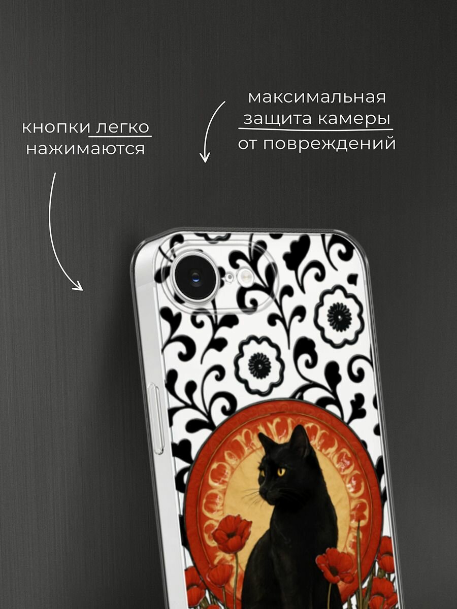 Силиконовый чехол на Apple iPhone 16e/17e / Айфон 16е/17e с принтом Кот в маках — фото 1