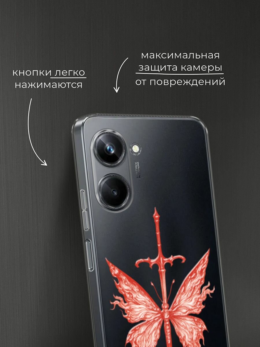 Чехол на Realme 10 Pro / Реалми 10 Про с принтом Бабочка и меч — фото 1