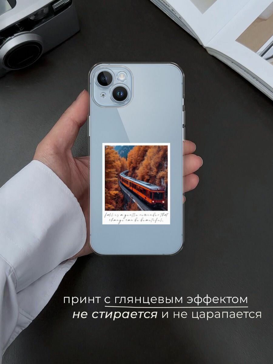Чехол на Apple iPhone 14 / Айфон 14 с принтом Дорога в осень — фото 1