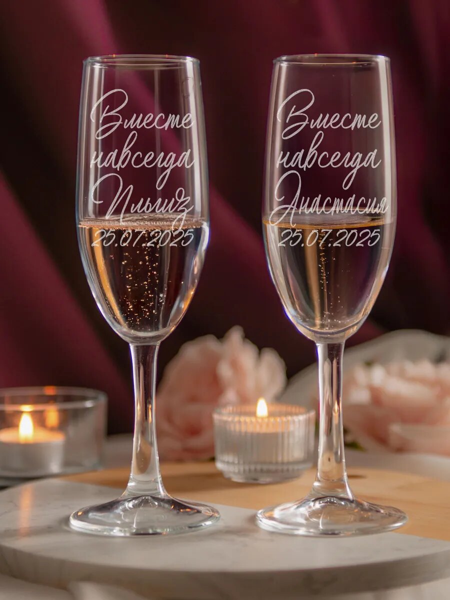 Бокалы для молодоженов Ильгиз и Анастасия