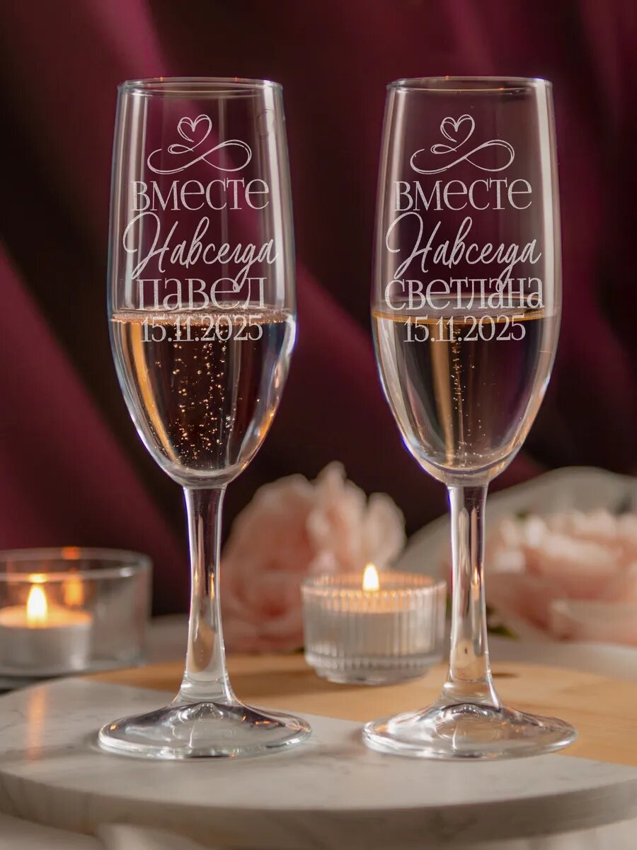 Свадебные бокалы с надписью Светлана и Павел