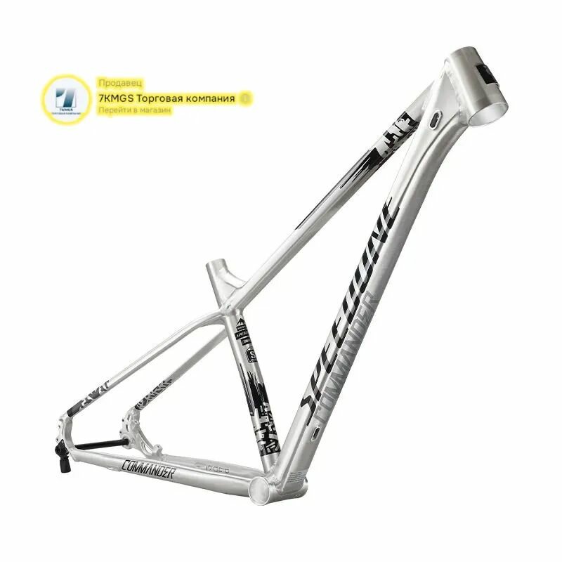 SAGMIT Рама для велосипеда, размер рамы: Универсальный (дюймы)